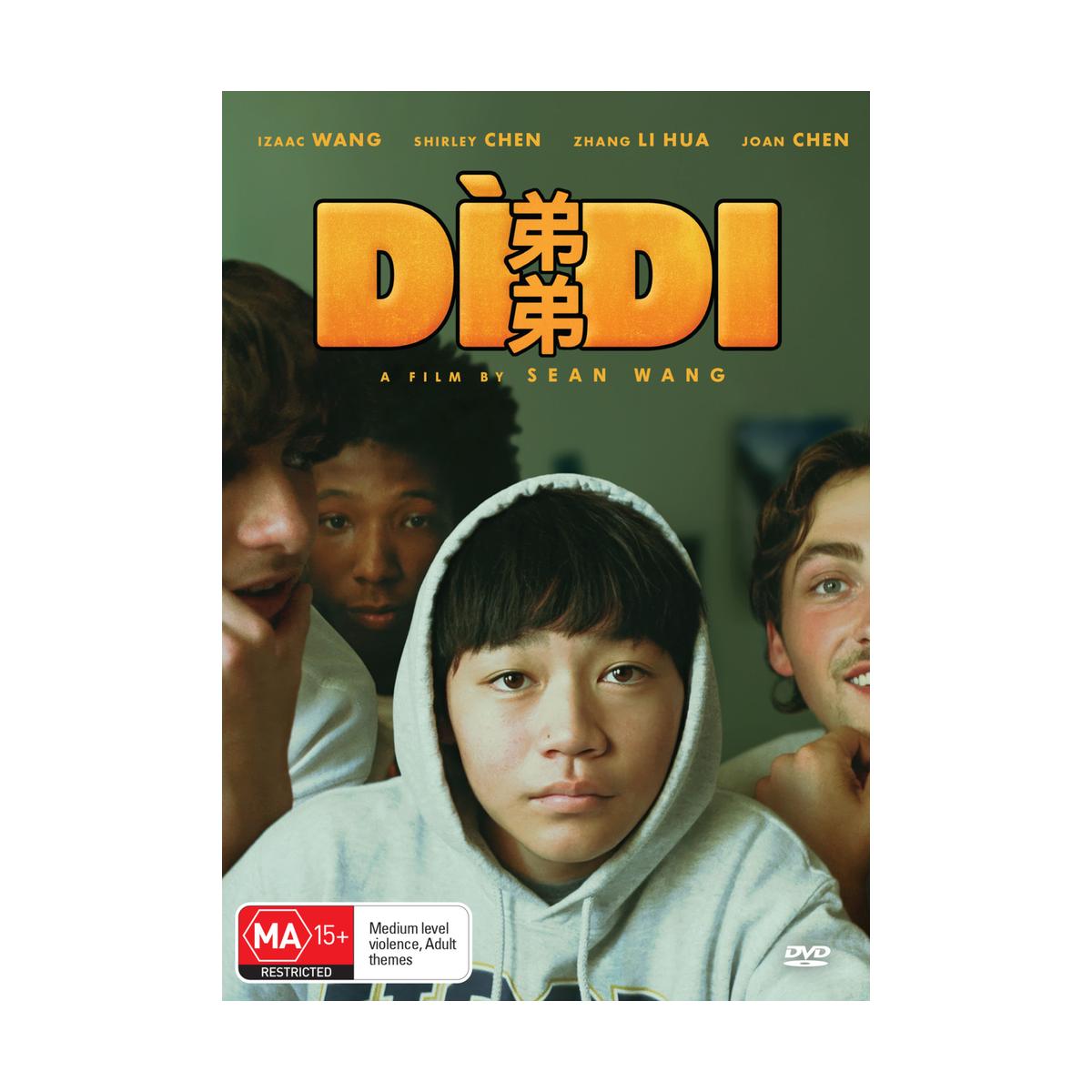 Didi [DVD] – DVD Hub